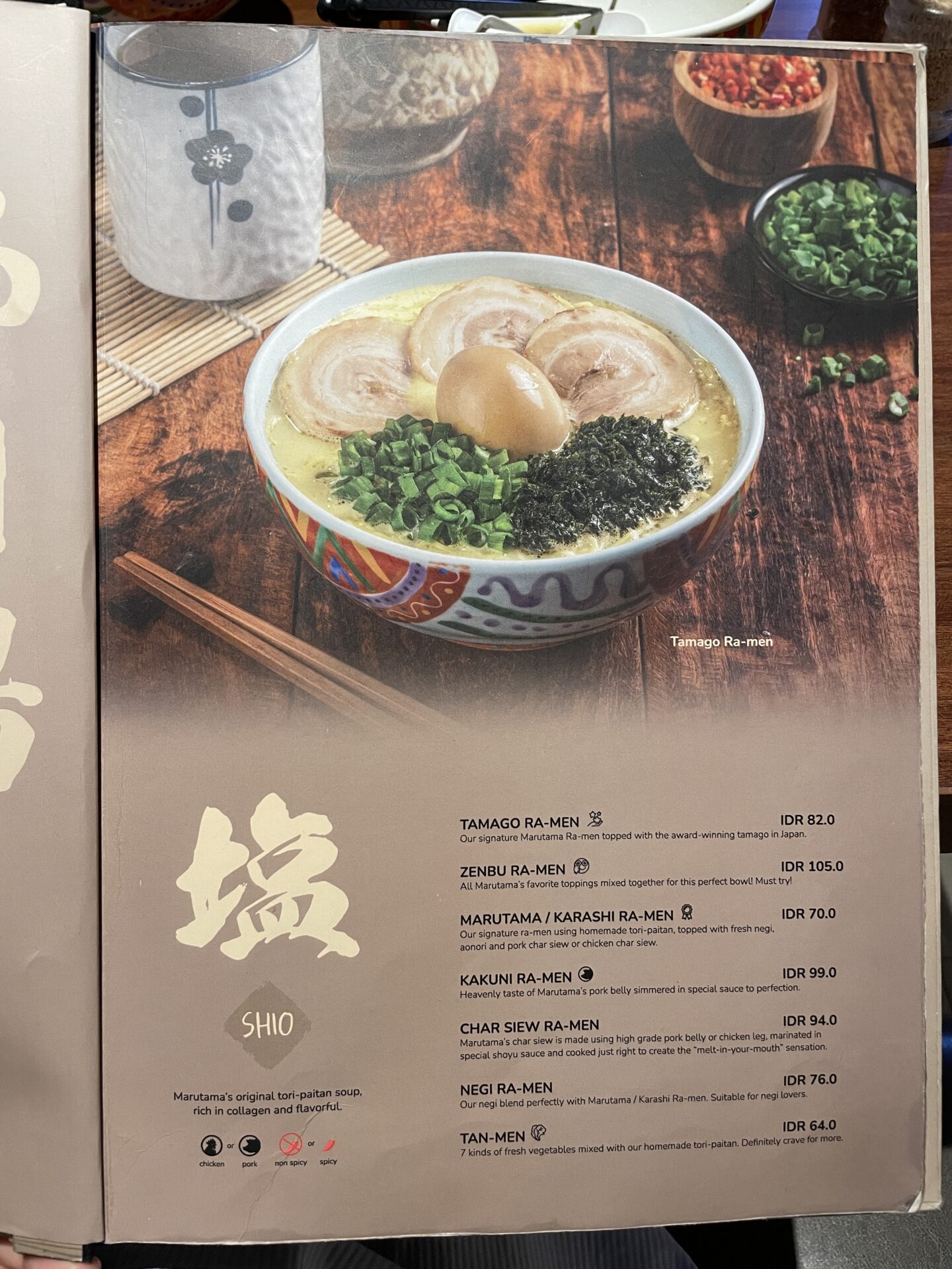 MARUTAMA RAMEN – Hidden Ramen di Plaza Senayan! - Ramen Map