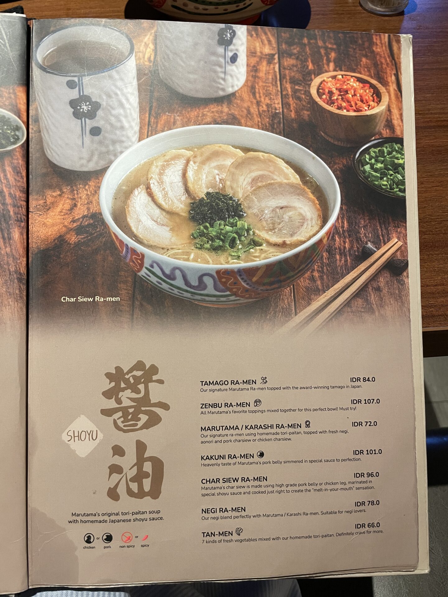 MARUTAMA RAMEN – Hidden Ramen di Plaza Senayan! - Ramen Map