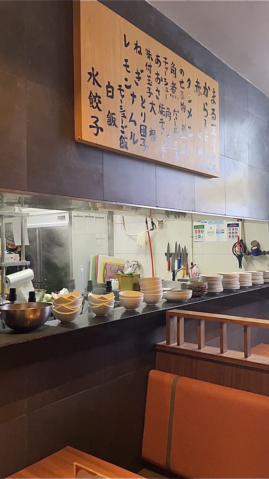 MARUTAMA RAMEN – Hidden Ramen di Plaza Senayan! - Ramen Map